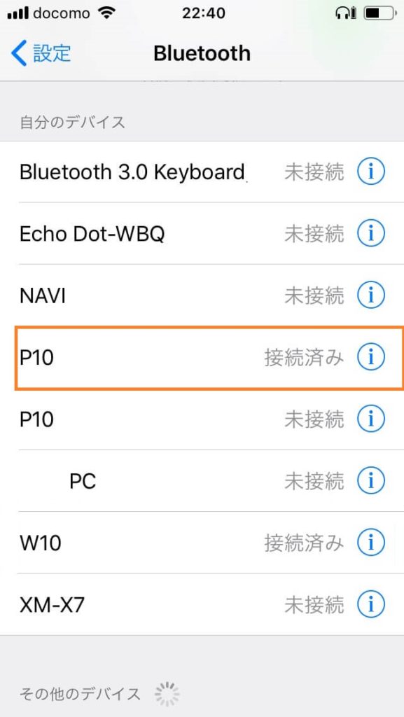【最新版】Bluetooth完全ワイヤレスイヤホンiKanzi レビュー｜スヅクル